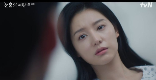 "Queen of Tears" Spoilers: Hae-in Underwent Surgery and Lost Memories ...