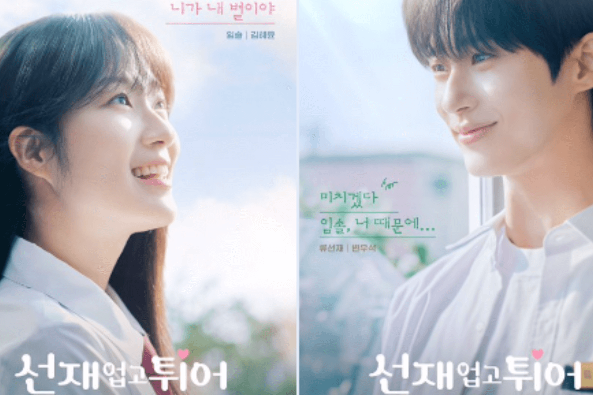 “Lovely Runner:” the healing drama that is even better than the ...