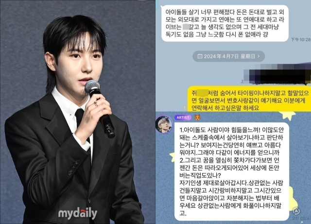NCT’s Renjun Firmly Responds To Sasaengfan, “Don’t Hide Like A Rat ...
