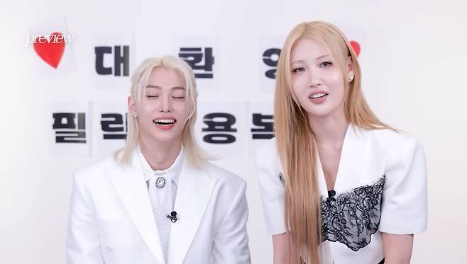 Felix Speaks Informally to 12-Year-Older Risabae… Hilarious ...
