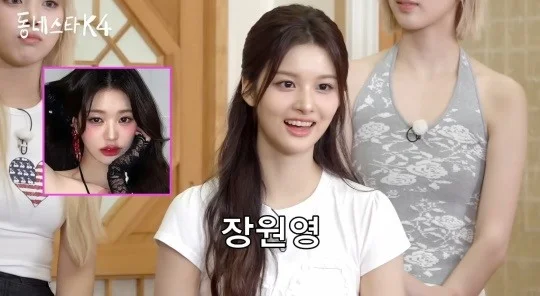 NMIXX's Sullyoon taken aback when asked about being grouped with Jang ...