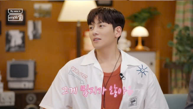 Ji Chang-wook Was Soaking Wet Of Sweat While Carrying 10kg Of Equipment ...