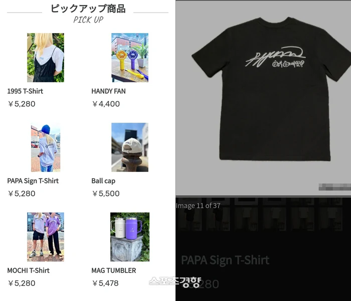 BTS Jimin's Father Criticized for Alleged Exploitation: Fan Meeting ...