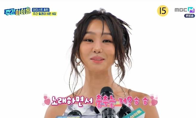 Hyolyn, “I’ll Get Married In My 40s, Dex & Stray Kids’s Felix Are My ...