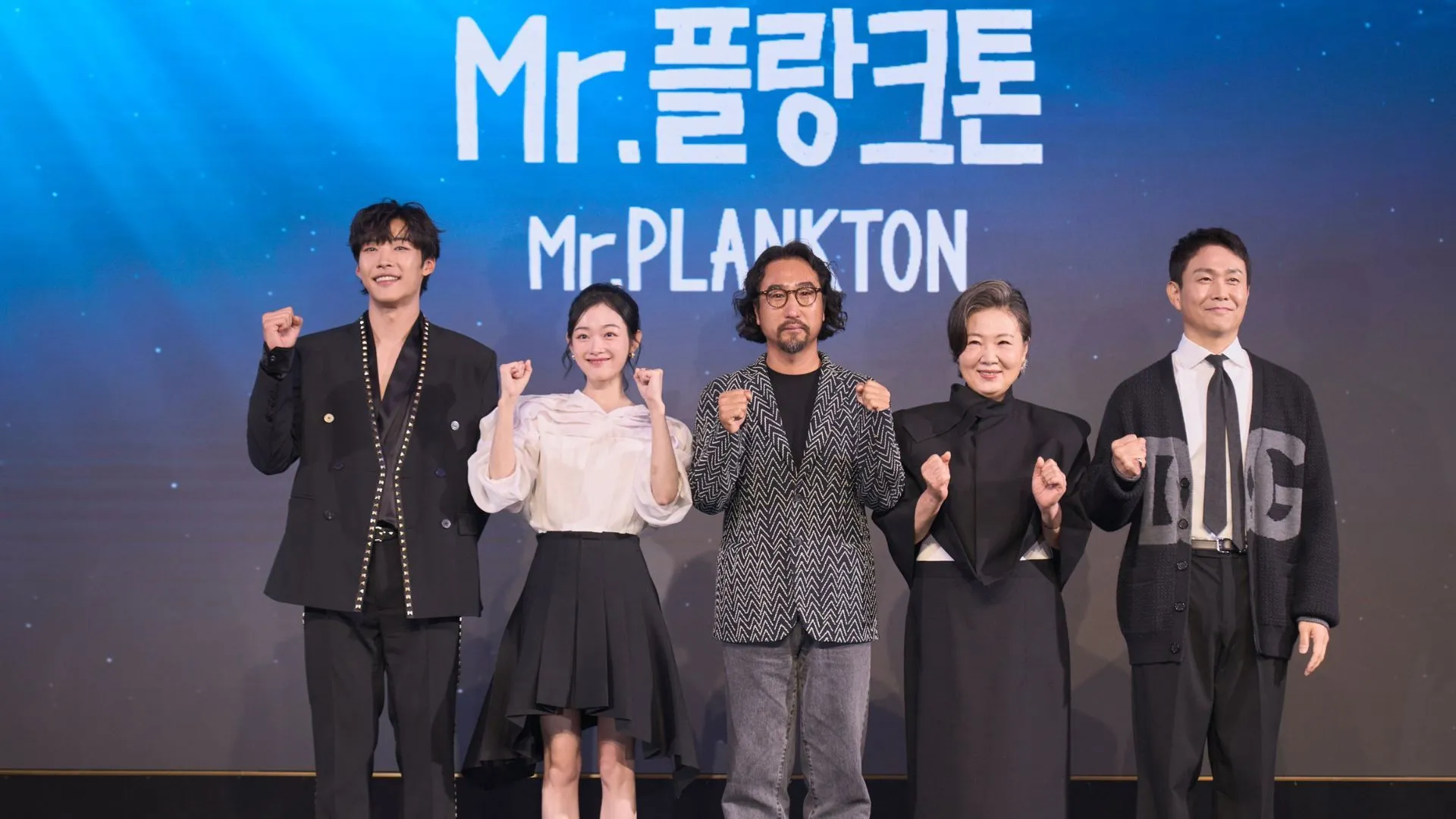 Analysis and Message of the Drama “Mr. Plankton” - Netizenbuzz