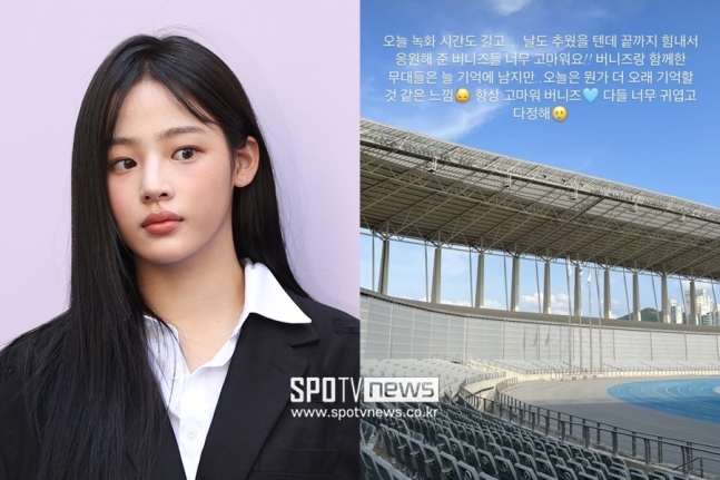 NewJeans Meet Fans After Announcing Departure from HYBE, Minji Shares Emotional Reflection "I'll ...