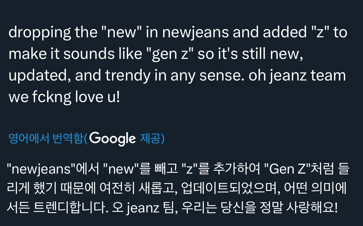 NewJeans’ New Name: Not "JeanZ" but "NJZ", No Trademark Application? - Netizenbuzz