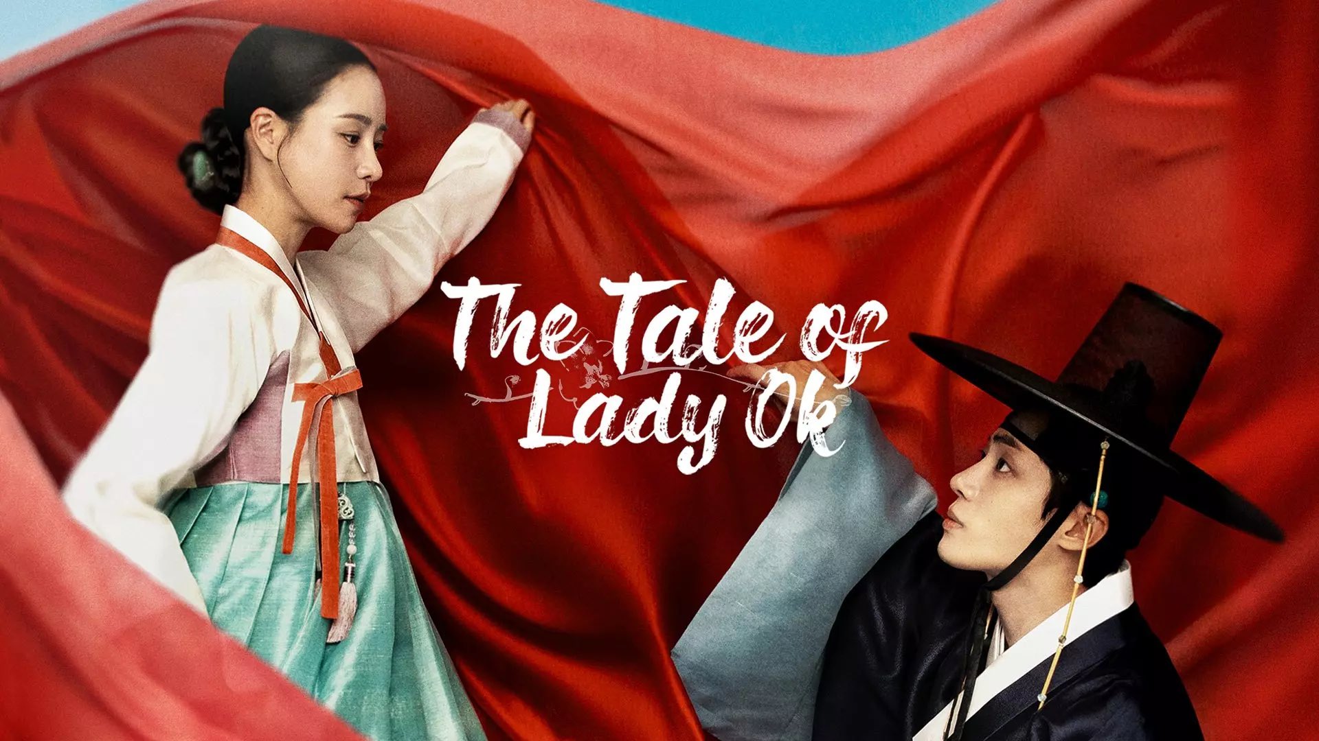 “The Tale of Lady Ok” Lim Ji-yeon’s Romance Ends? Kim Jae-won & Yeonwoo ...