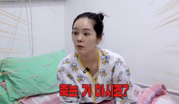 Han Ga-in Reveals Hospitalization "Unexplained Symptoms for 5 Years ...