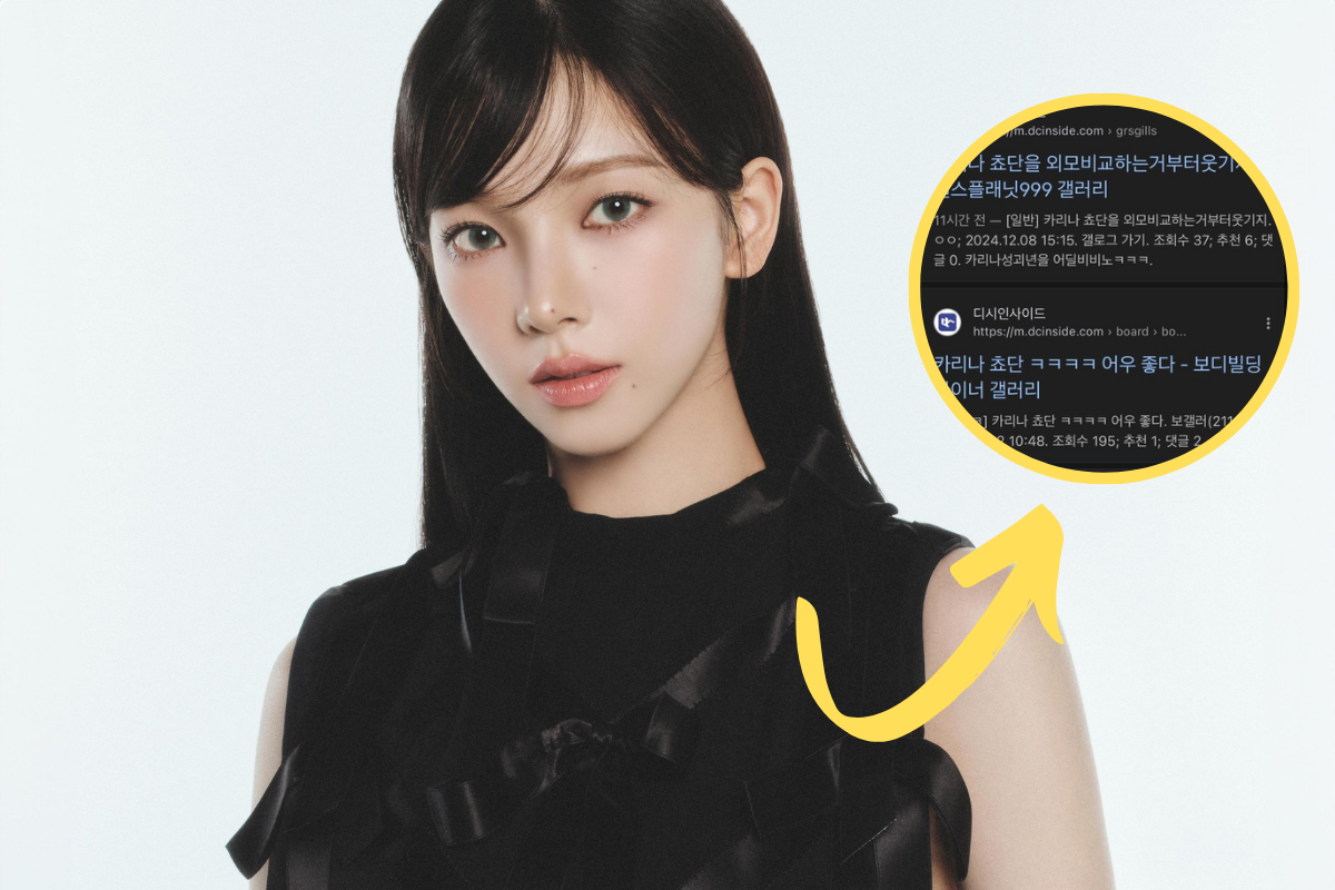 QWER Criticized for Using aespa’s Karina for Marketing - Netizenbuzz