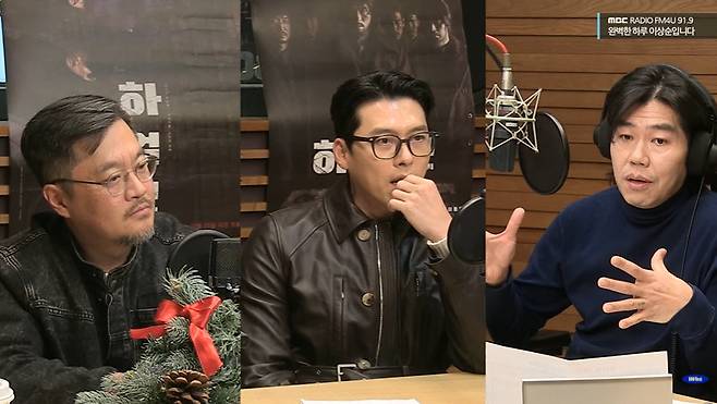 Hyun Bin Injured His Back While Filming "Harbin", Performed Action ...