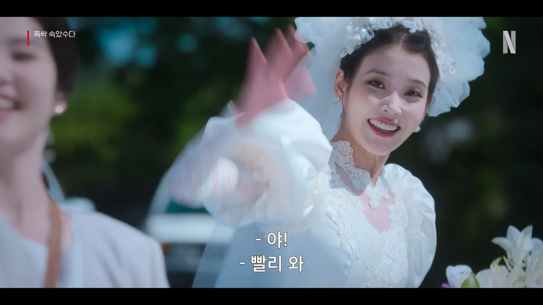 IU’s Unstoppable Success Is No Joke: EDAM Entertainment Shatters Records, Kakao Reaps the ...