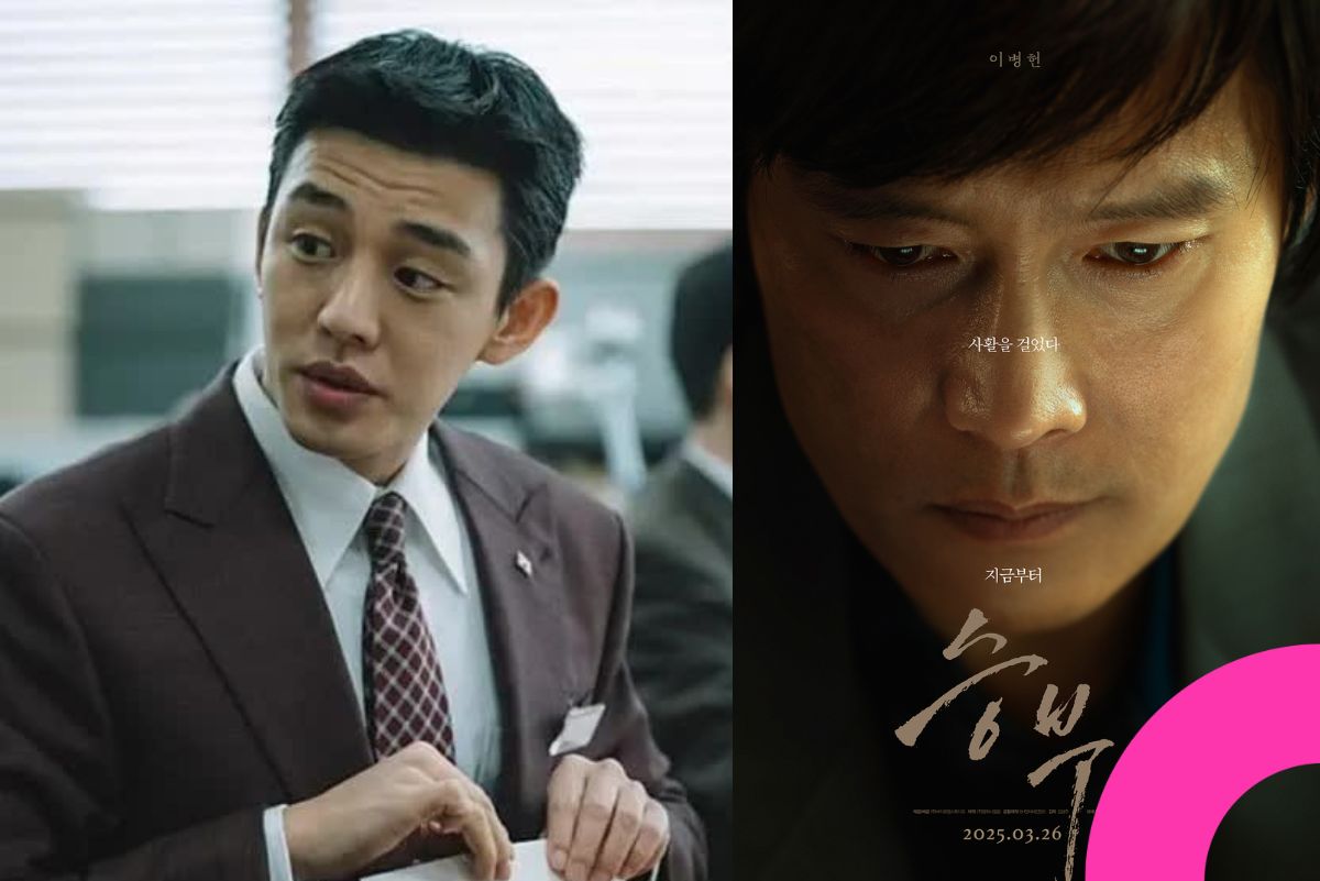 ‘The Match’ Yoo Ah In Holds His Own Against Lee Byung Hun - A Sincere ...