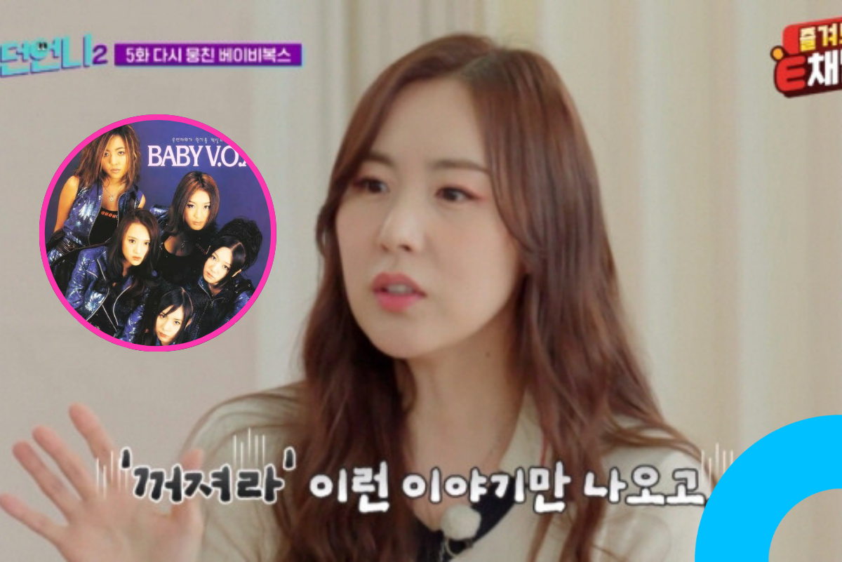 The Unbelievable Boos Baby V.O.X Faced: 'Even Fellow Singers Felt ...