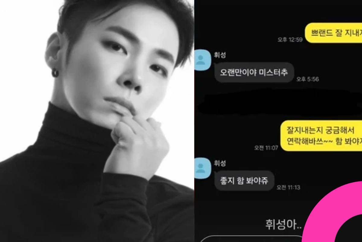 Mighty Mouth’s Sangchu Shares Heartbreaking Final Messages with Late ...