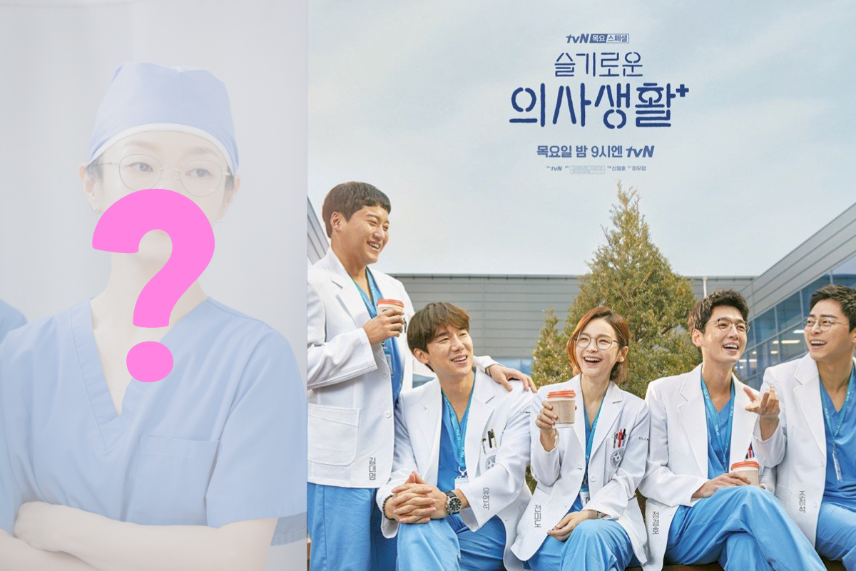 The Unsung Star of "Resident Playbook": Perfect Doctor Blending Jung ...