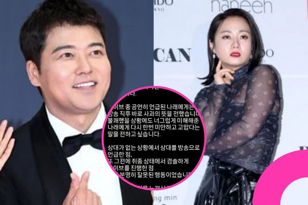 Jun Hyun-moo Reflects on Drunken Livestream Controversy Involving Park Na-rae: "Sorry and Thank ...
