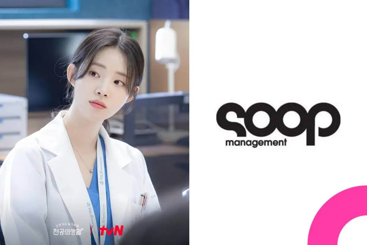 “Resident Playbook” Breakout Star Shin Si-ah Signs with Gong Yoo and Suzy’s Agency, Management ...