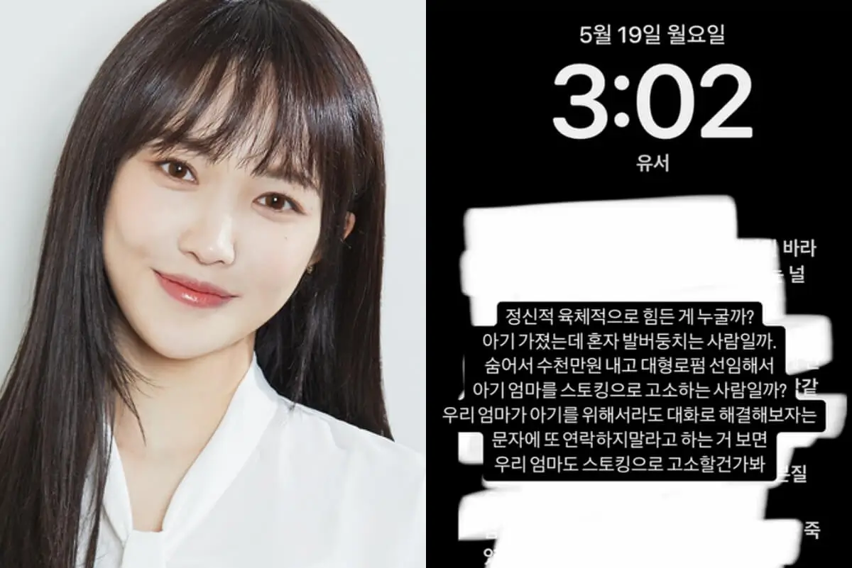 ‘Heart Signal 3’ Star Seo Min-jae Shares Suspected Suicide Note Amid Pregnancy Conflict with ...