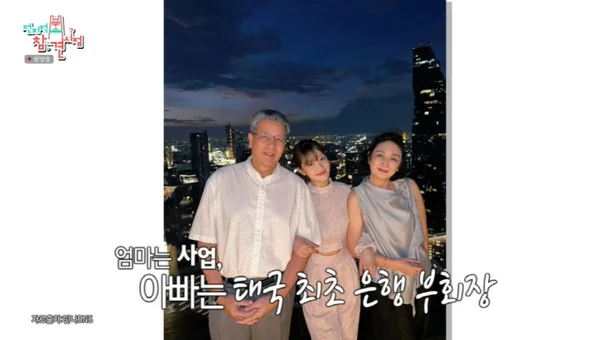 (G)I-DLE's Minnie Stuns with Tycoon Background: Vice-President Dad ...