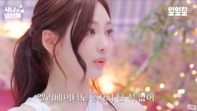 aespa’s Ningning Reveals How Countless Auditions Led to Joining SM ...