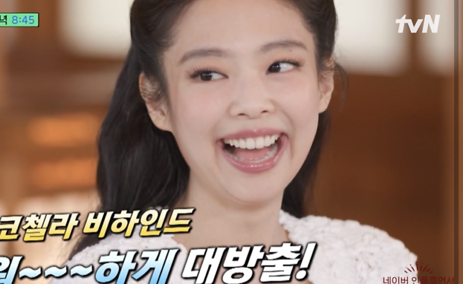 Jennie Reveals Her Hidden Childhood Story and the Deep Bond With Her ...
