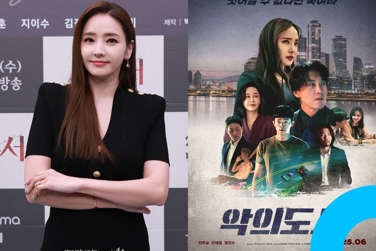 Han Chae-young Returns to Big Screen After 8 Years with Dark Thriller ...