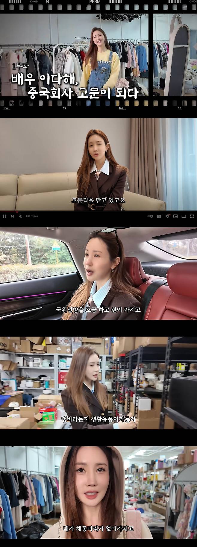 Lee Da-hae Becomes Senior Advisor at Chinese Company, Draws Attention ...