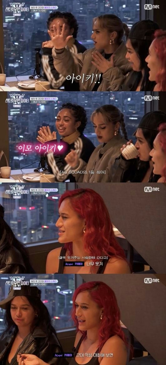 AG SQUAD’s Aaliyah Picks Aiki as Favorite Dancer on “World Street Woman ...