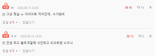 Netizens Wonder About Suzy S Stunning Visual Transformation What Did