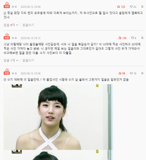 Netizens Wonder About Suzy S Stunning Visual Transformation What Did