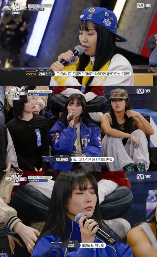 Riehata Triumphs Over Honey J for Main Dancer Title in Leader Level in World Street Woman ...