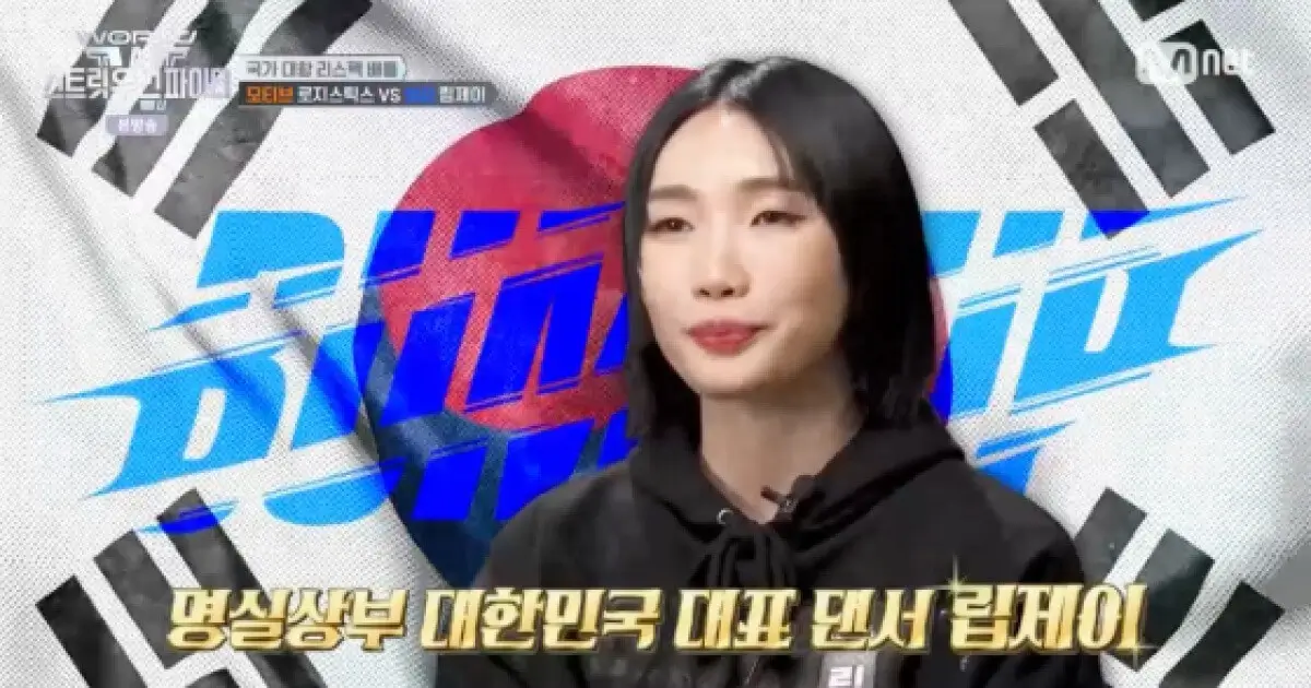 LIP J Faces Defeat But Wins Respect in Intense “Underdog Battle” on ...