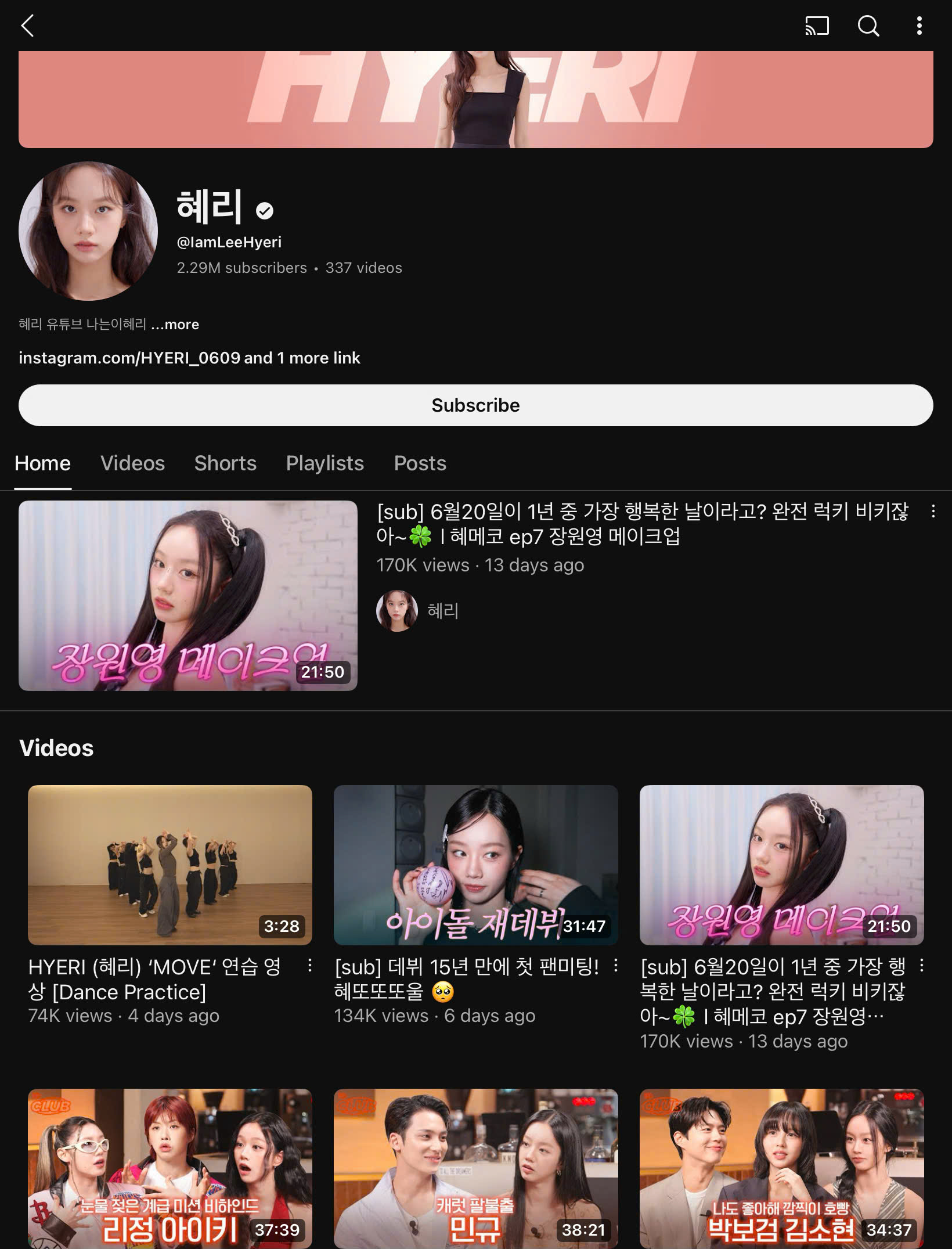 Hyeri Profile: The Ultimate Girl-Next-Door With Star Power (2025 ...